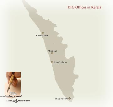 Organisation – Registration Department