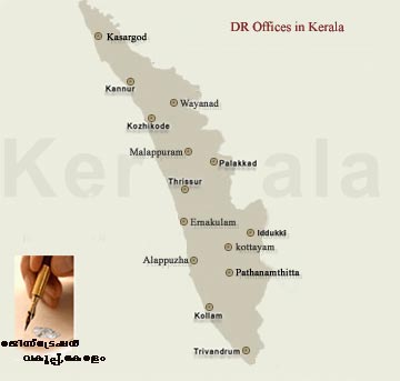 Organisation – Registration Department